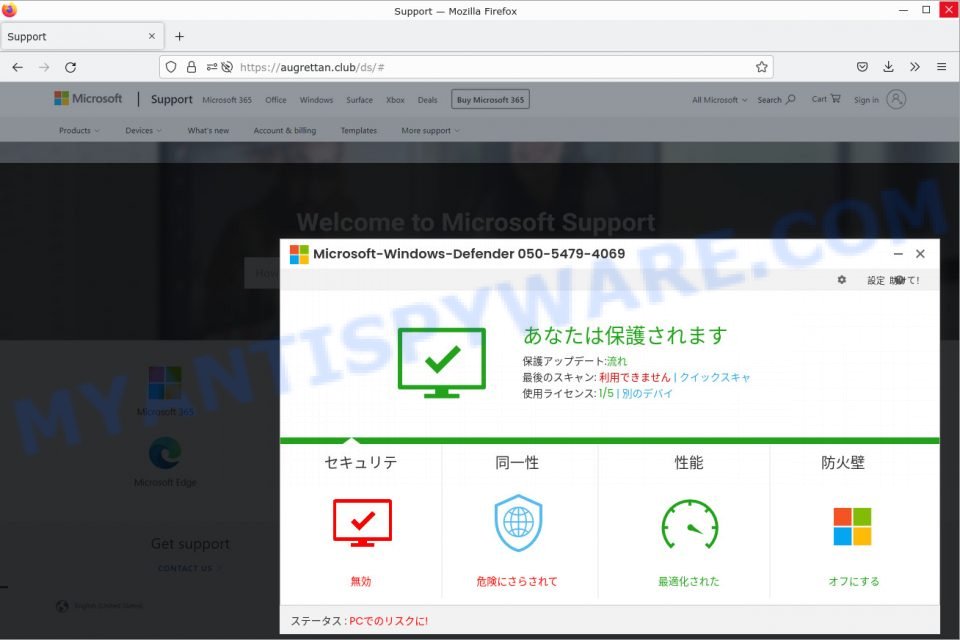 How to remove Windows Defender Firewall Error 80070422 pop-ups (Virus ...